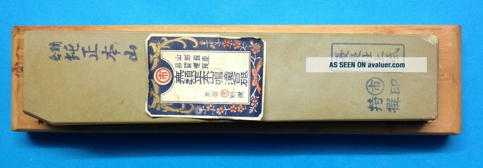 Maruichi Nakayama Lv5 Jnat Japanese Natural Water Stone Razor Kamisori ...