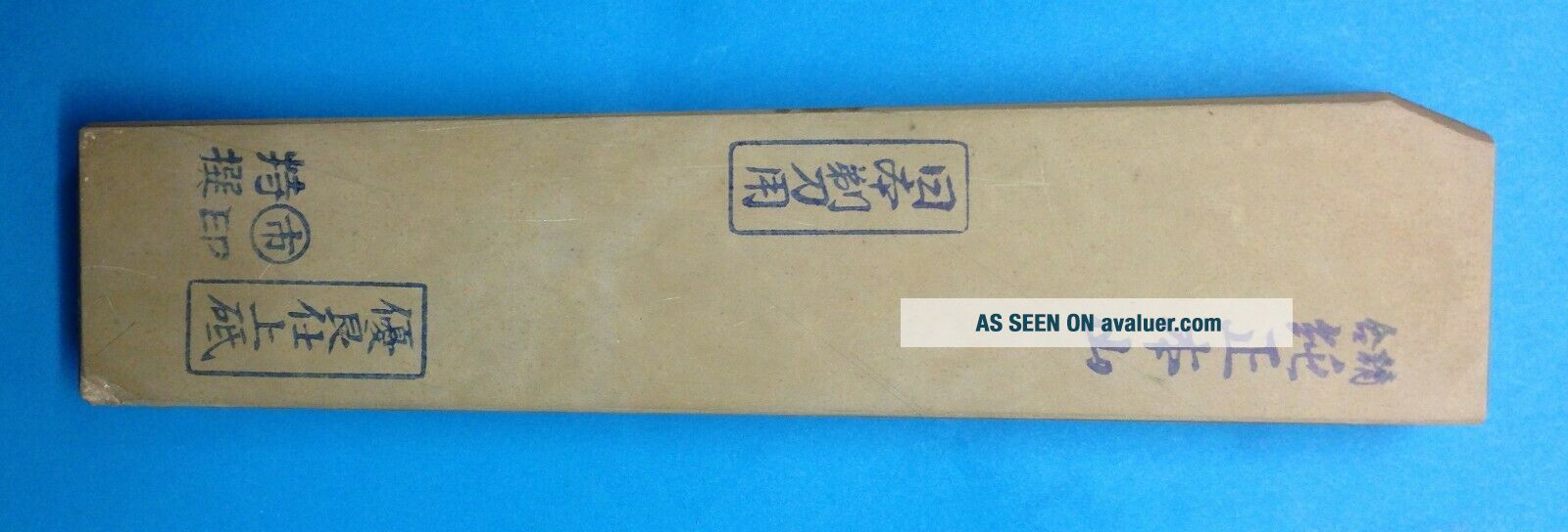 Maruichi Nakayama Lv5 Jnat Japanese Natural Water Stone Razor Kamisori ...