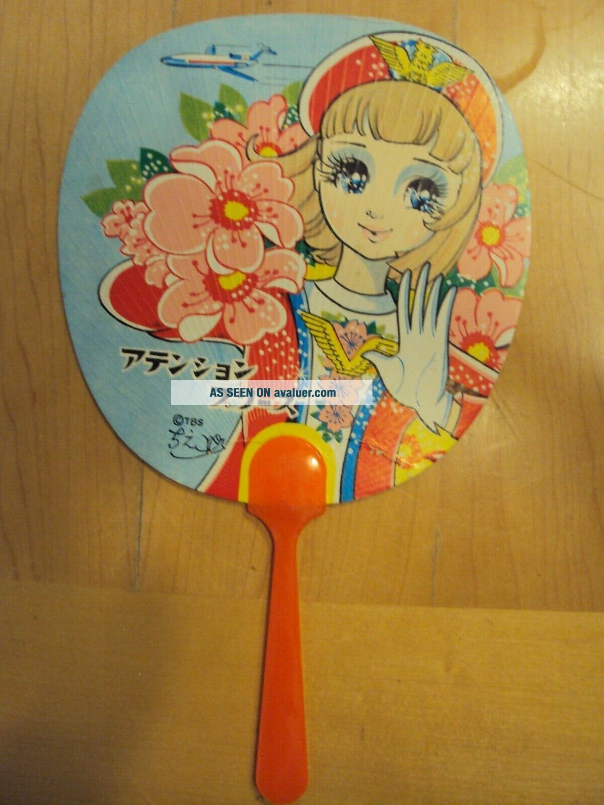 Vintage Japanese Airliner Hand Fan Anime Stewardess Airplane Theme US ...
