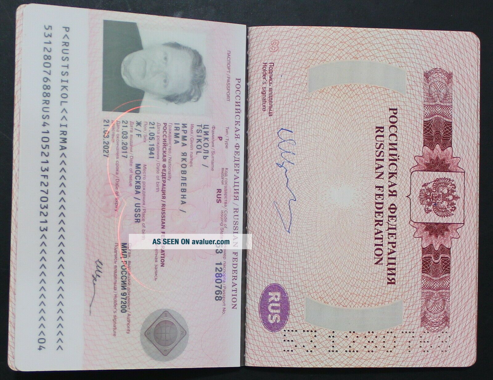 Russia, Biometric, Not US Passport, Expired M205 | #4306768