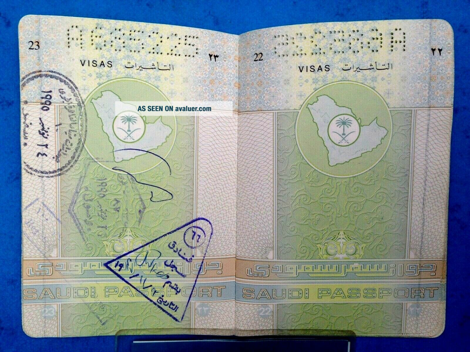 Saudi Arabia Pre MRD Passport | #4468343
