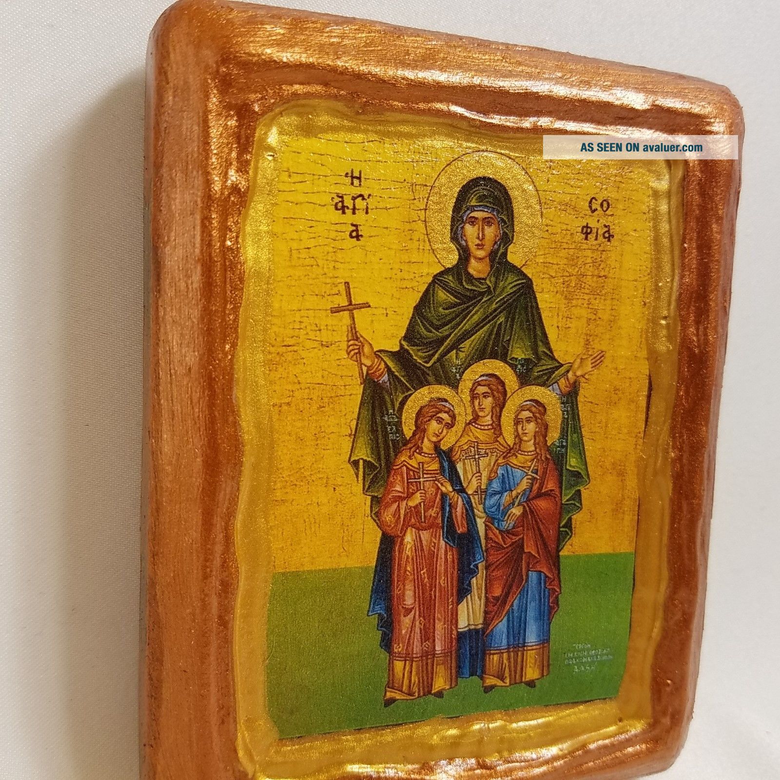 Saint Sophia Sofia St Elpis St Agape St Pistes Byzantine Greek Orthodox ...
