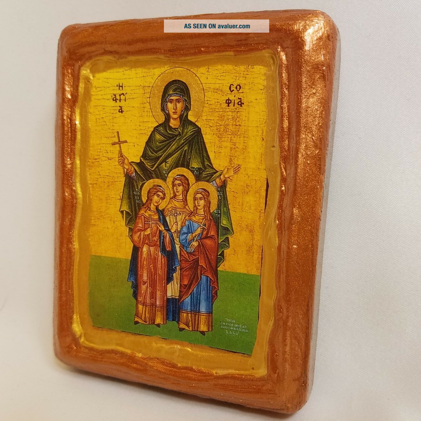 Saint Sophia Sofia St Elpis St Agape St Pistes Byzantine Greek Orthodox ...