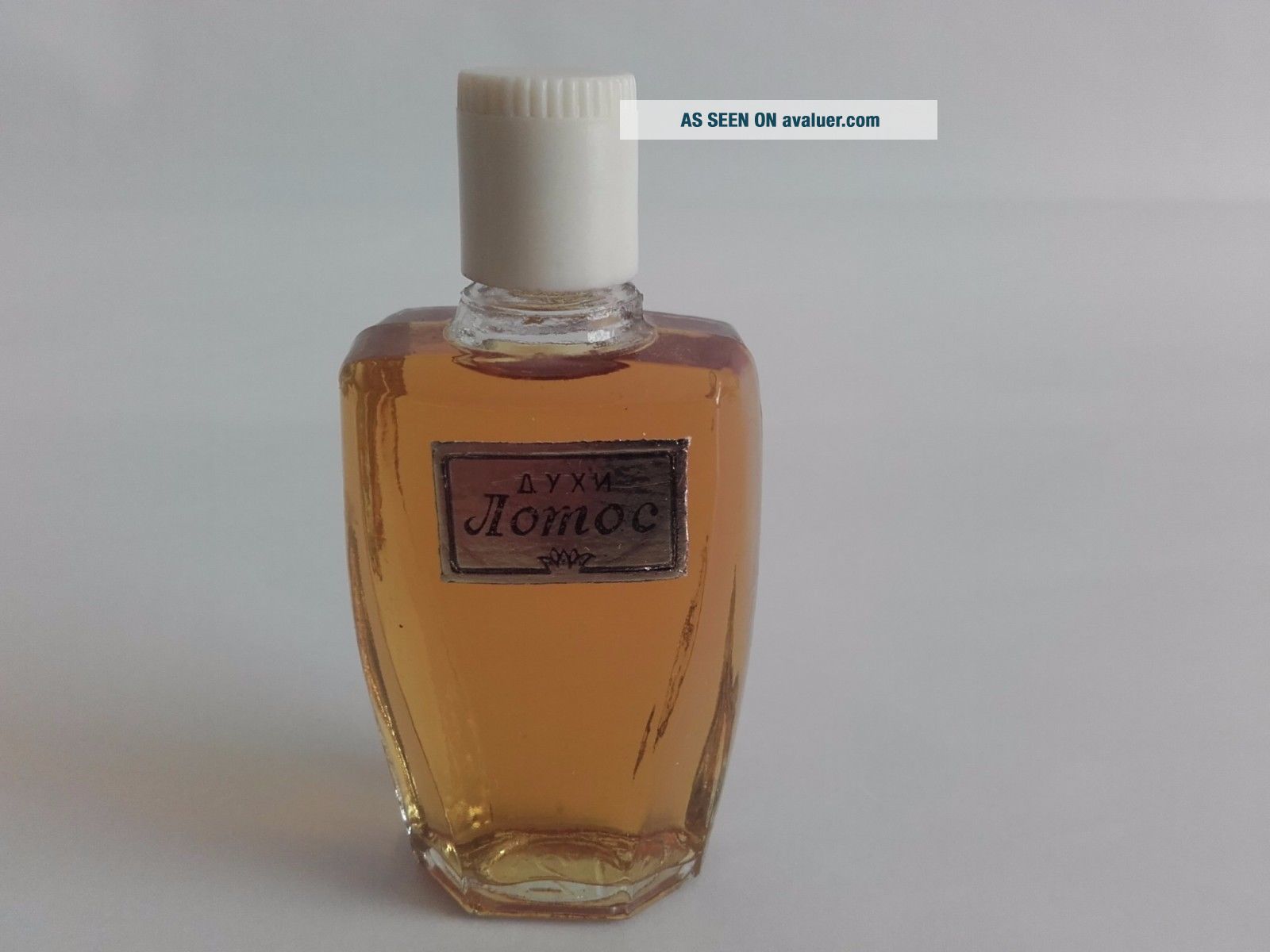USSR/Soviet Russia Perfume " LOTOS ". | #4832610