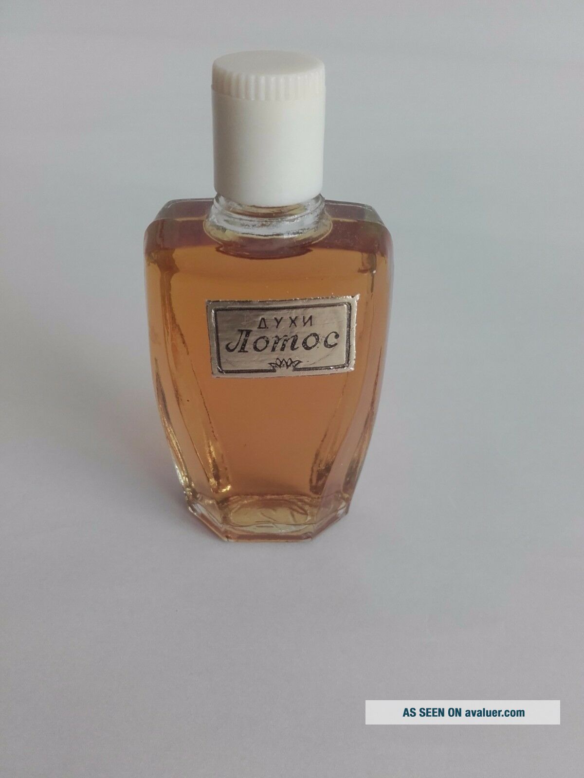 USSR/Soviet Russia Perfume " LOTOS ". | #4832610