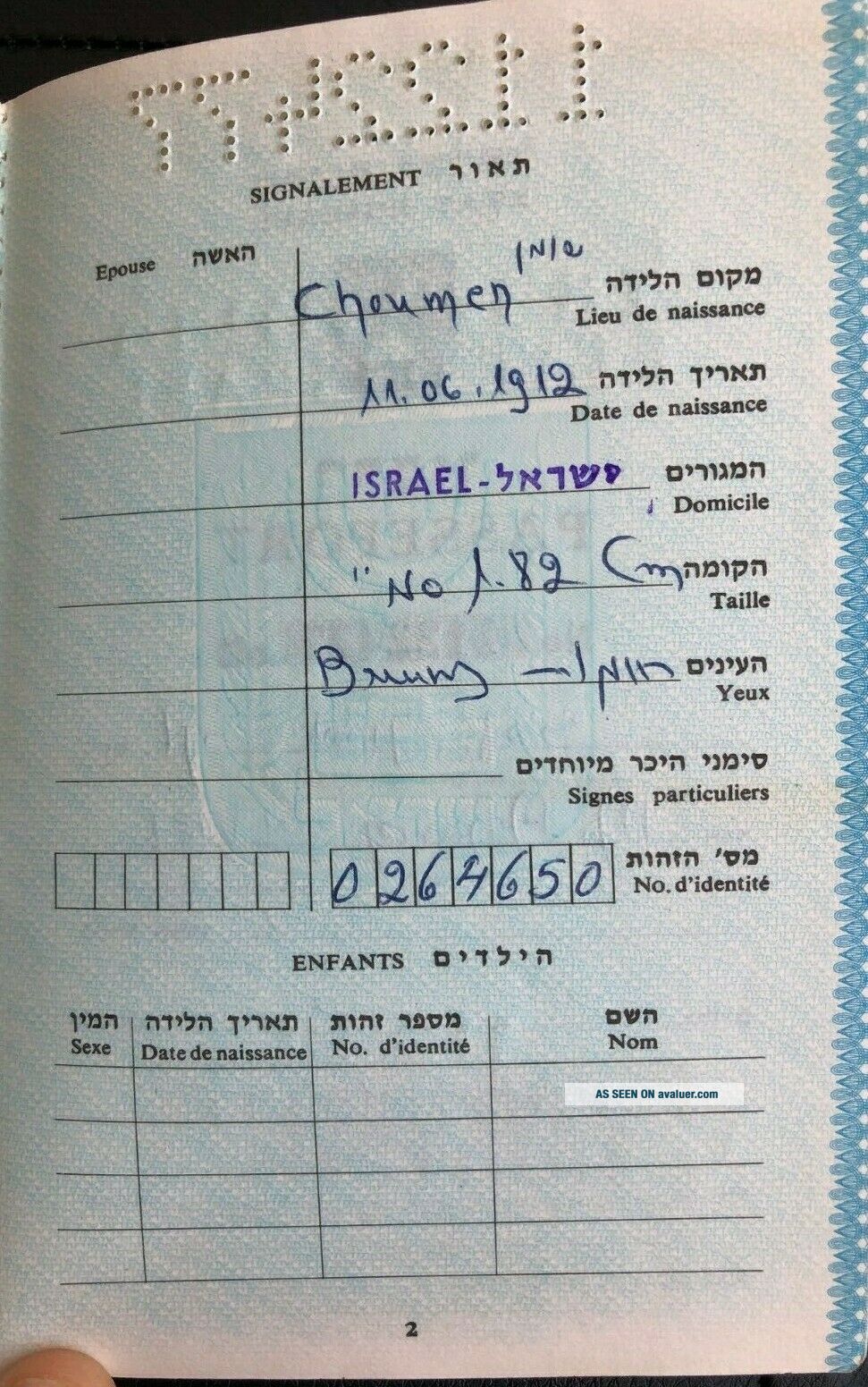 1978 ISRAEL PASSPORT JEWISH MAN BORN BULGARIA VISA ITALY TRAVEL ...