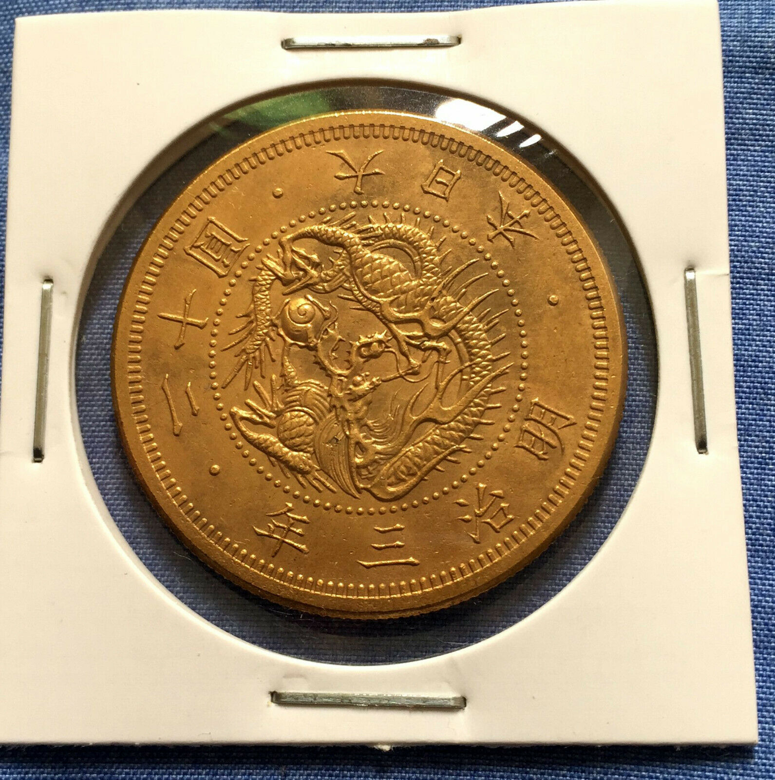 Rarely Seen COINS In Japan Ancient Meiji 3 Gold - Plated Coin | #19691950