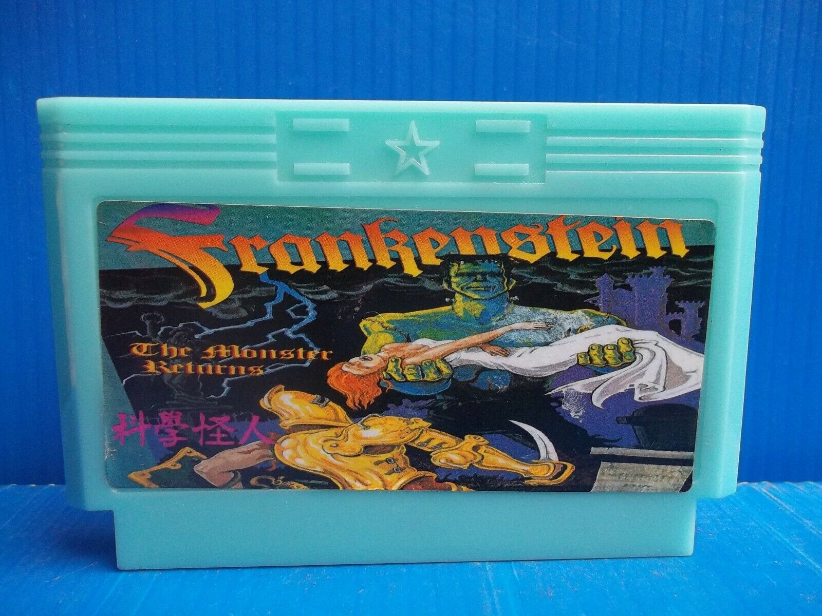 Rare Vintage 90s Famiclone FRANKENSTEIN Old Chips Famicom Nes Cartridge ...