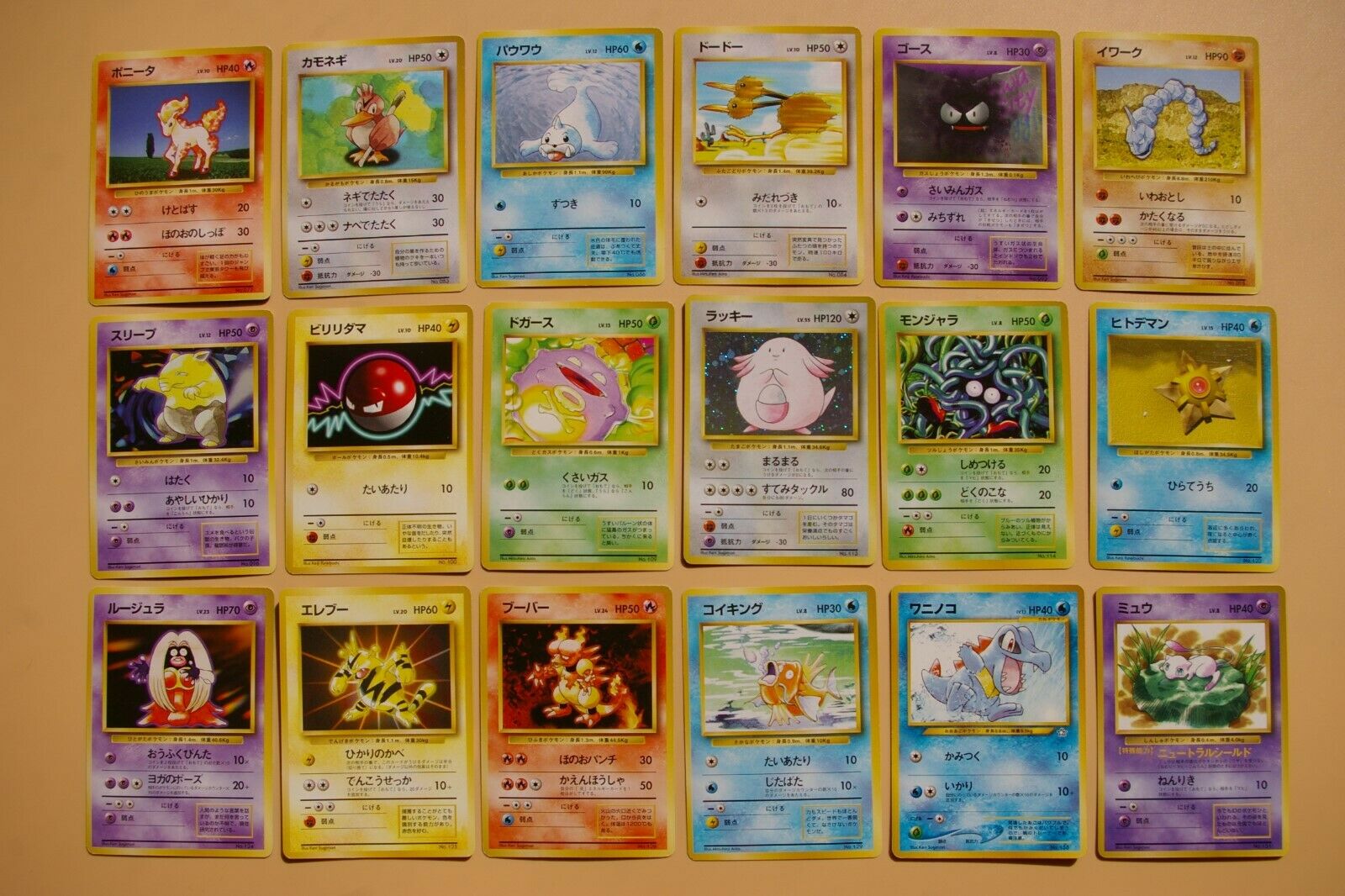 Pokemon Japanese No Rarity Symbol 1st Edition 18 Cards B | #20070835