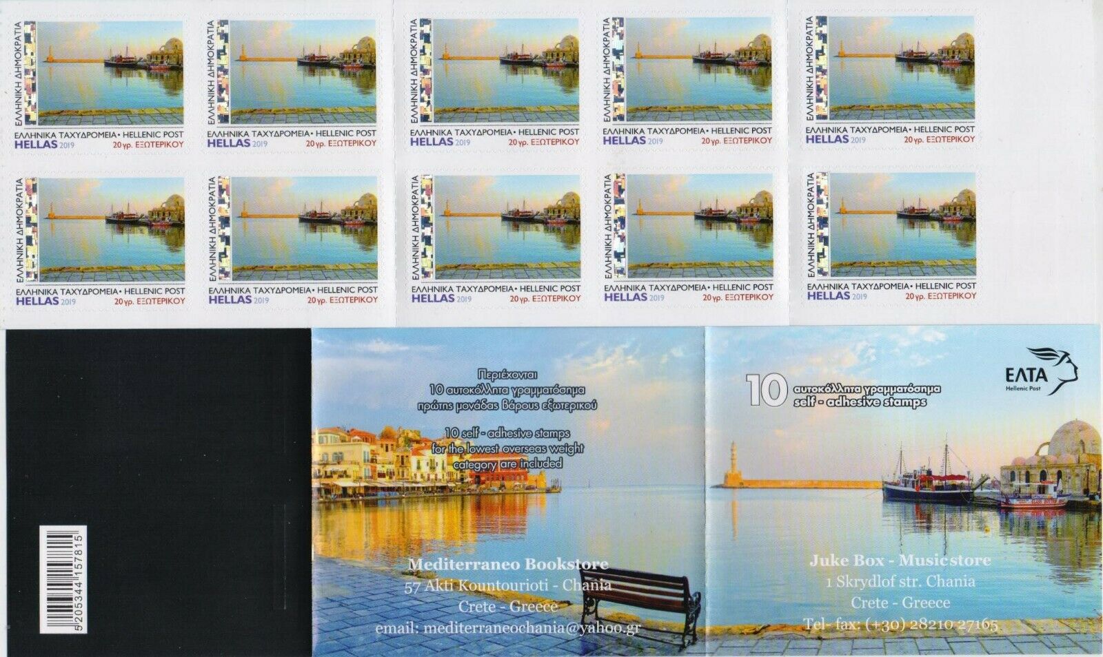 GREECE STAMPS 2019/CHANIA CRETE SELF ADHESIVE BOOKLET - MNH - EXTREMELY ...