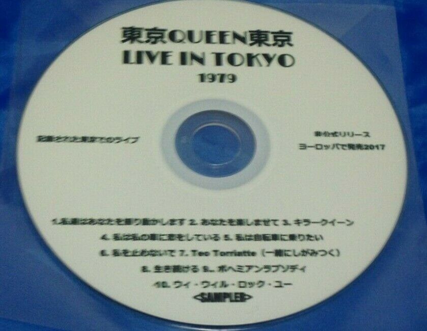 RARE QUEEN FREDDIE MERCURY LIVE CD ' S AT KNEBWORTH (DOUBLE ...