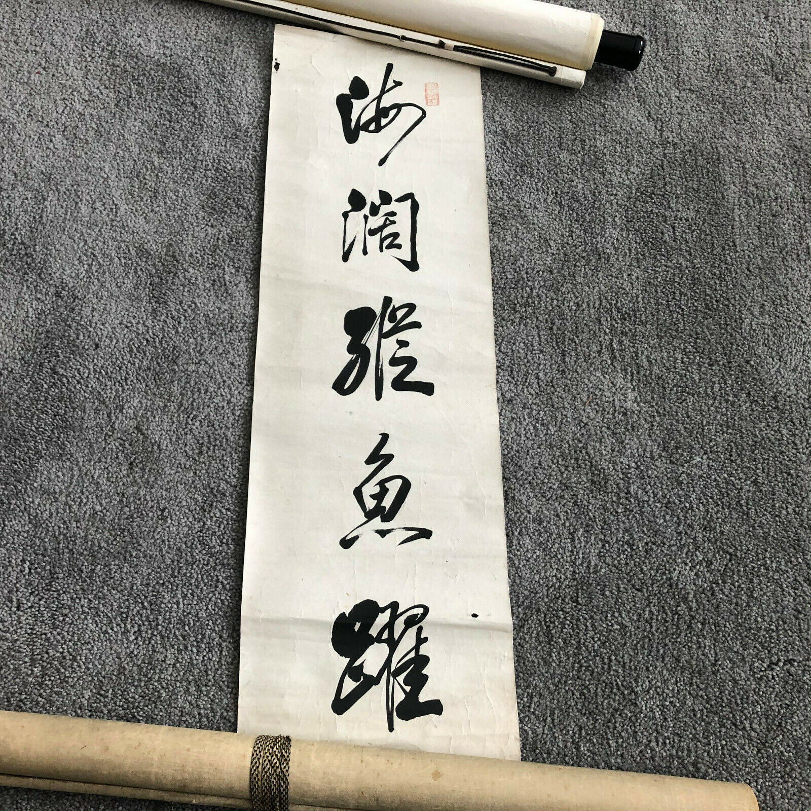 Group Of Five Old Chinese/Japanese Paintings And Calligraphies | #20332579