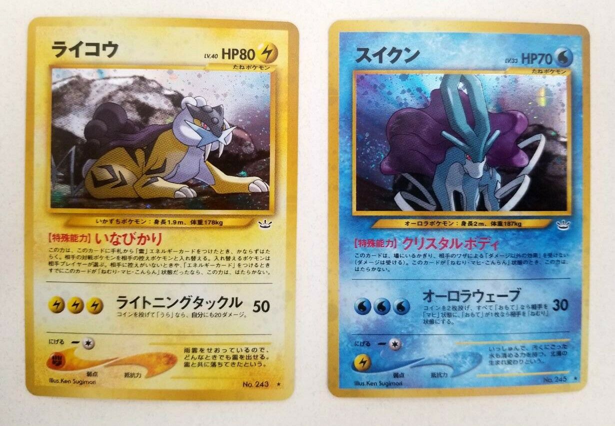 Pokemon Japanese Holo Suicune Raikou Neo Revelations Rare Individual ...